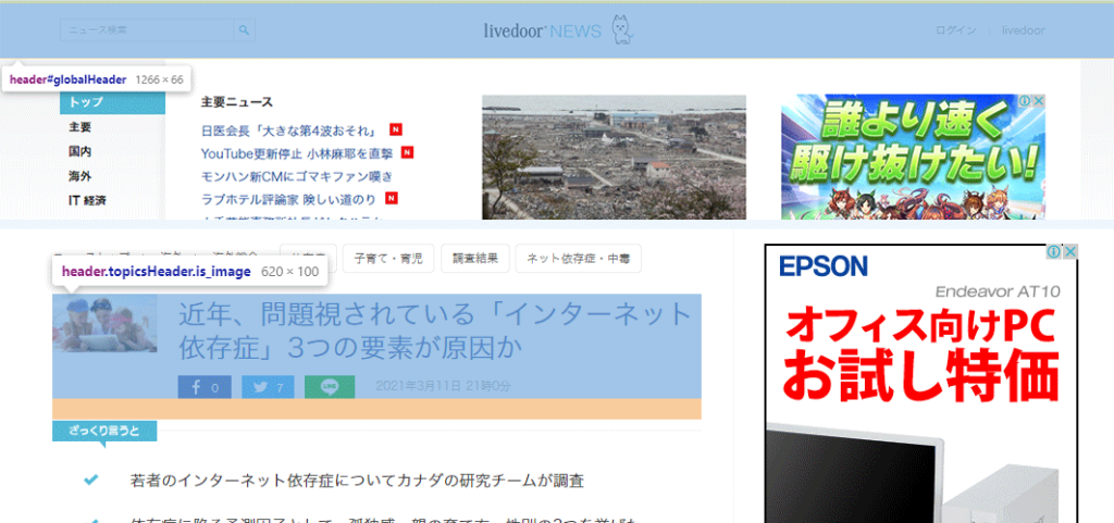 【初学者向け】html5と覚えるべき要素（タグ）を簡単にまとめたので解説します 未経験からプロになるwebデザイナー入門ガイド