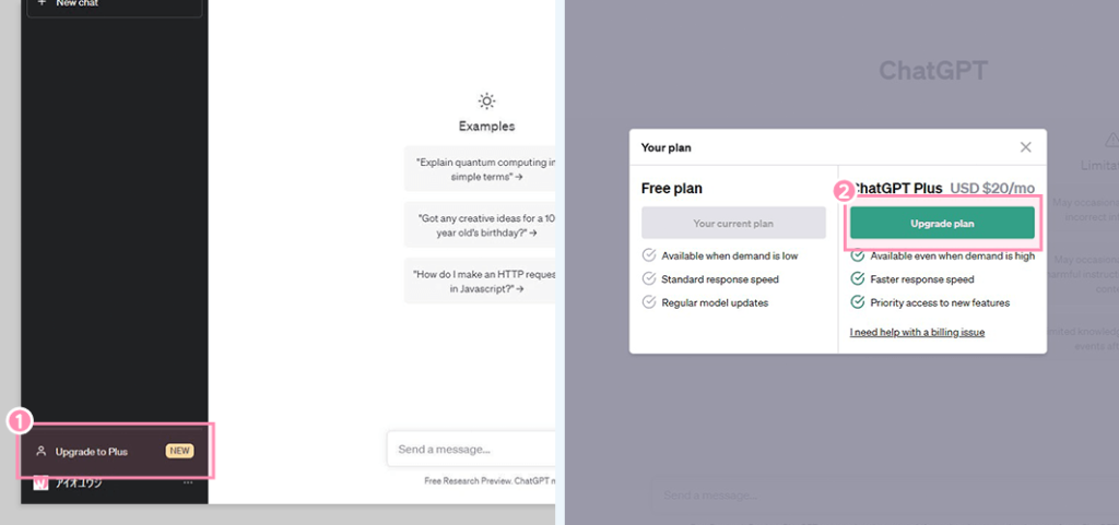 AIとWebデザイン：ChatGPTの導入と活用した「超」実用的な制作方法 | 未経験からプロになるWebデザイナー入門ガイド